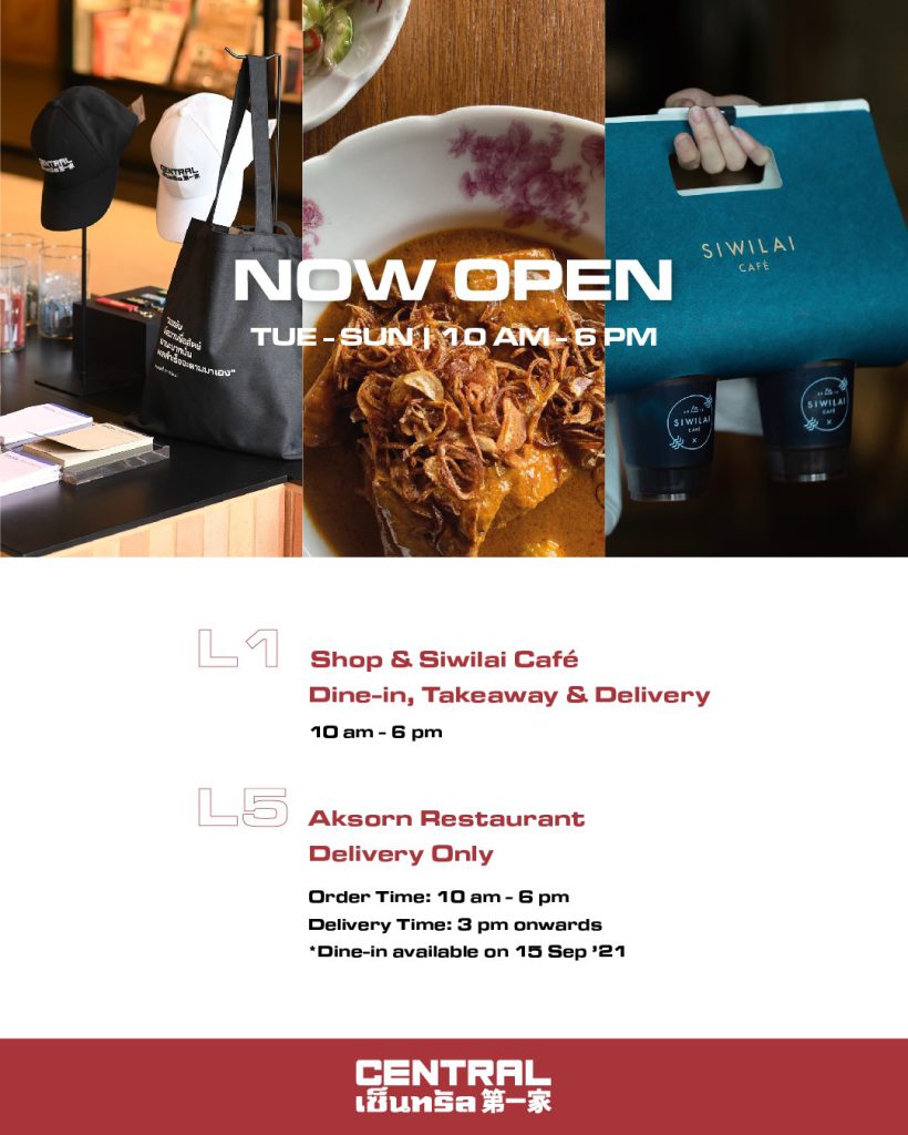 CENTRAL: THE ORIGINAL STORE IS READY TO WELCOME YOU BACK! – Central ...